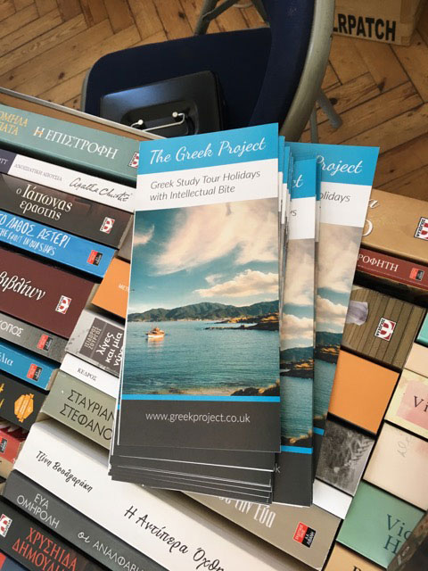 Links | The Greek Project